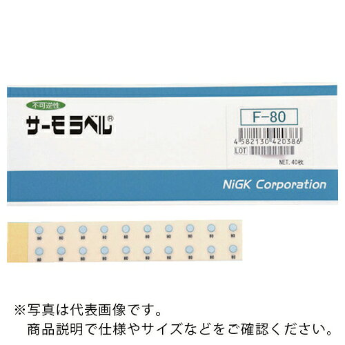 特長：色の変化で温度の検知ができます。一度変色すると、元の色に戻らない不可逆性示温材です。用途：電子回路部品の温度管理、機構部品の温度管理。熱処理工程の温度管理。流通工程の温度管理。配電設備の温度管理。過電流や圧着部の緩みによる異常発熱を監...