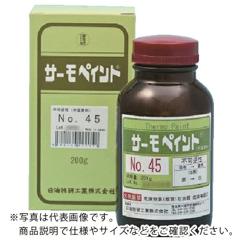 特長：色の変化により温度の検知ができる塗るタイプの示温材です。準不可逆性は湿度により復色しますが、再利用はできません。用途：広い面、凹凸面の温度管理に仕様：原色：うす黄橙変色後色：青紫変色温度(℃)：200測定方式：不可逆性測定精度：±10...