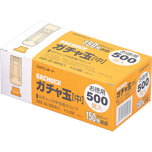 特長：ガチャック専用のガチャ玉です。紙を傷めずとじられます。繰り返し使えて経済的です。かさばらずにとじられます。コピー用紙で40枚まで止められます。仕様：サイズ：中挟口寸法(mm)：16とじ枚数(枚)：40色：シルバー縦(mm)：16横(m...