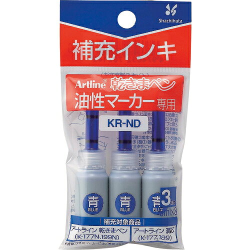 特長：乾きまペン専用補充インキです。長期間使えて経済的です。用途：補充用インキに。仕様：インク色：青容量(ml)：3色：青3mlx3本入材質／仕上：油性染料インキ注意：火気に注意ください。インキ補充、ペン芯交換の際にはインキが手や衣類につか...