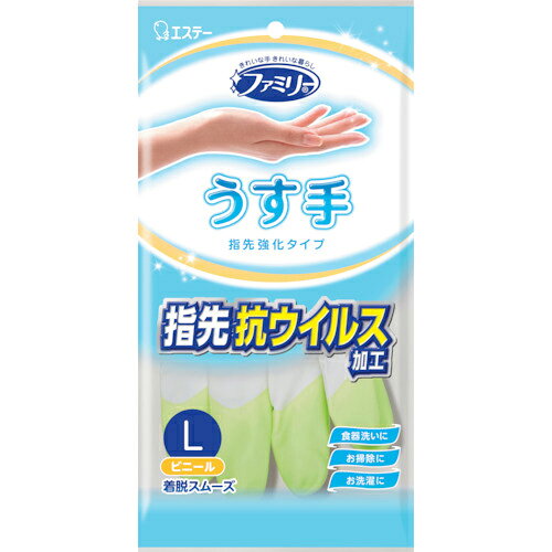 特長：指先を強化しているので、やぶれにくく丈夫です。うす手タイプなので細やかな作業に適しています。洗剤・漂白剤に強い塩化ビニール樹脂製です。手袋全体の抗菌効果に加え指先は抗ウイルス加工により表面についたウイルスを99％以上減少させます。内側...