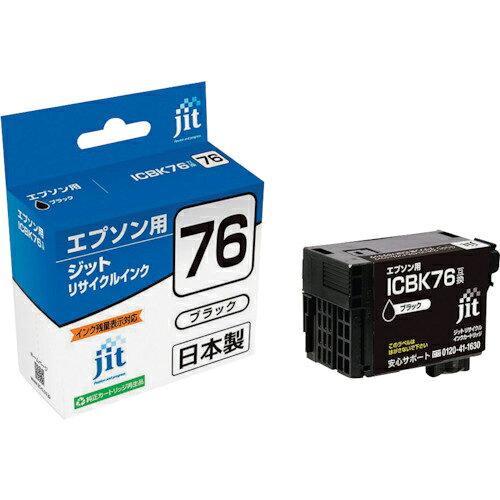 特長：使用済み純正インクカートリッジを回収し、そこに自社で開発したインクを再充填しています。本社のある山梨県南アルプス市の工場で一つ一つ心を込めて、生産から出荷まで行っています。1個あたりエプソンのインクカートリッジで約110gの［［CO2...