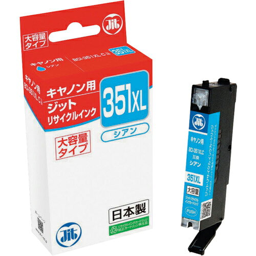 特長：高品質の日本製です。本社のある山梨県南アルプス市の工場で一つ一つ心を込めて、生産から出荷まで行っています。用途：プリンタ用インクカートリッジ。仕様：インク色：シアン適合プリンタ：PIXUS iP7230 / PIXUS iP8730 ...