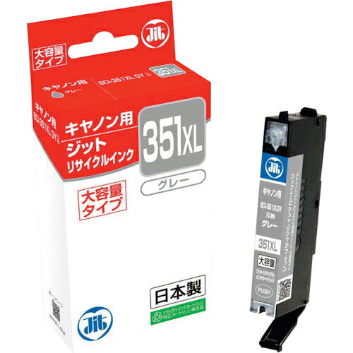 特長：高品質の日本製です。本社のある山梨県南アルプス市の工場で一つ一つ心を込めて、生産から出荷まで行っています。用途：プリンタ用インクカートリッジ。仕様：インク色：グレー適合プリンタ：PIXUS iP8730 / PIXUS MG6330 ...