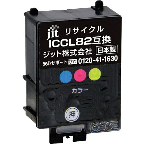 特長：高品質の日本製です。本社のある山梨県南アルプス市の工場で一つ一つ心を込めて、生産から出荷まで行っています。1個あたりエプソンのインクカートリッジで約110gのCO2の抑制が見込めます。用途：プリンタ用インクカートリッジ。仕様：インク色...