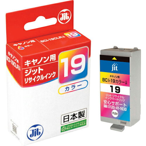 特長：高品質の日本製です。本社のある山梨県南アルプス市の工場で一つ一つ心を込めて、生産から出荷まで行っています。用途：プリンタ用インクカートリッジ。仕様：インク色：カラー適合プリンタ：PIXUS iP100 / PIXUS iP110 / ...