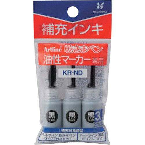 特長：乾きまペン専用補充インキです。長期間使えて経済的です。用途：補充用インキに。仕様：インク色：黒容量(ml)：3色：黒3mlx3本入材質／仕上：油性染料インキ注意：火気に注意ください。インキ補充、ペン芯交換の際にはインキが手や衣類につか...