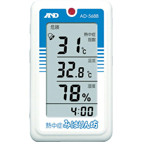 特長：見やすい液晶表示で、熱中症指数WBGT、温度、湿度を同時表示できます。熱中症指数アラームをブザー音とLEDランプでお知らせします。暑熱環境の危険ランクを日本語で表示します。（注意・警戒・厳重警戒・危険の4ランク）熱中症指数（WBGT）...