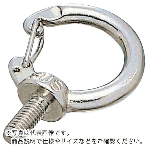 特長：従来のアイボルトに開閉できるフックが付いているので、設置後に物を通すこともできます。用途：鳩除けネット、カラス除けネットに。仕様：使用荷重(kN)：0.39ねじ径：M-10D(mm)：10B(mm)：25L(mm)：40H(mm)：5...