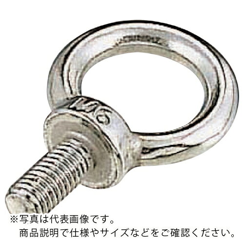特長：ボルトの頭部がリング状になっているので、ロープ・鎖・ワイヤー等を通して使用できます。用途：機械器具類の吊り上げなど、一般の荷役に。仕様：使用荷重(kN)：3.23ねじ径：M-14D(mm)：13B(mm)：27L(mm)：34H(mm...