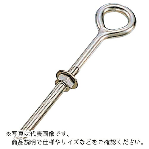 特長：首下が長いので厚みのある部分に使用可能です。用途：機械器具類の吊り上げなど、一般の荷役に。仕様：使用荷重(kN)：1.47ねじ径：W-3/8D(mm)：8.6B(mm)：160L(mm)：24H(mm)：44T(mm)：105H1(m...