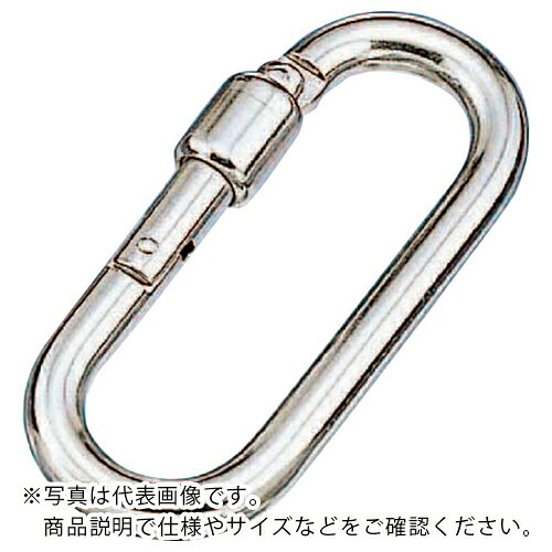 特長：環のついた外開きの構造なので、不用意に開くことがありません。用途：チェーン・ワイヤー・ロープ等の連結金具として、また端末の金具のジョイントに。仕様：使用荷重(kN)：1.96D(mm)：10L(mm)：91S(mm)：27W1(mm)...