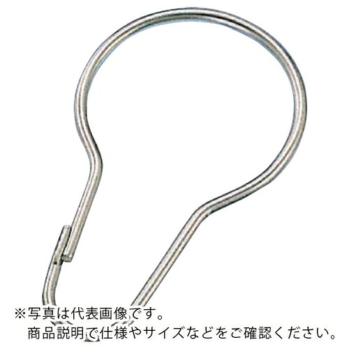 特長：細径のばね材なので、開閉が簡単で手軽にできます。カーテンの上部金具として使用できます。用途：パイプなどに通してカーテンを吊るすのに使用。ステンレス製なので特にシャワーカーテンに適しています。仕様：使用荷重(kN)：0.98D(mm)：...