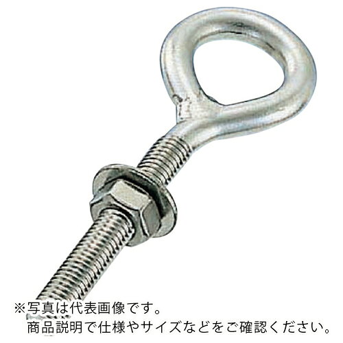 特長：首下が長いので、厚みのある部分に使用できます。用途：機械器具類の吊り上げなど、一般の荷役に。仕様：使用荷重(kN)：0.29ねじ径：M-5D(mm)：4.3B(mm)：52L(mm)：13H(mm)：26T(mm)：47H1(mm)：...