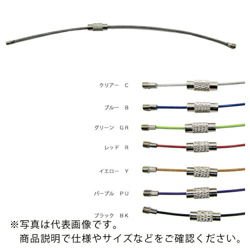 特長：7色展開です。両端を合わせ、ナットを締めて輪にします。用途：キーホルダー等アクセサリとして。仕様：全長(mm)：200色：ブルーワイヤー径(mm)：1A(mm)：13B(mm)：4.5E(mm)：3L(mm)：65全長(mm)：200...