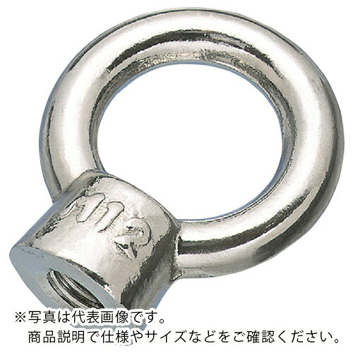 特長：ナットの頭部がリング状になっているので、ロープ・鎖・ワイヤなどを通して使用できます。鍛造製です。用途：機械器具類の吊り上げ等、一般の荷役に。仕様：使用荷重(kN)：4.41ねじ径：M-16A(mm)：30D(mm)：12.5B(mm)...