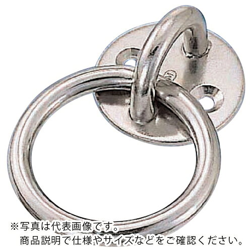 特長：座部分が円形です。2箇所を止めるタイプです。丸カンが付いているので、太いロープ等を通すのが容易です。用途：壁面・床面・柱等に設置し、チェーン・ワイヤ・ロープ等の端末金具として。仕様：使用荷重(kN)：0.29D(mm)：8L(mm)：...