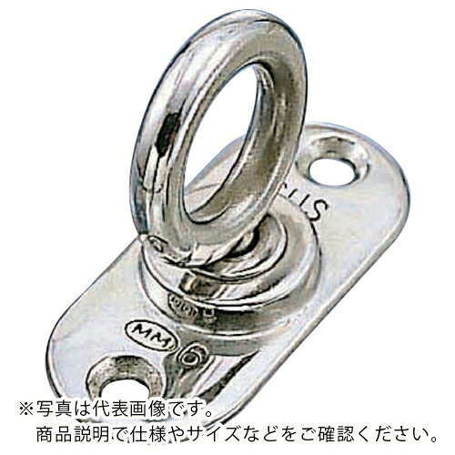 特長：接地幅の狭い面でも取付可能です。回転するのでチェーンなどが絡みません。用途：壁面・床面・柱などに設置し、チェーンなどの連結金具として。仕様：使用荷重(kN)：0.29A1(mm)：65D(mm)：8A2(mm)：52.5L(mm)：1...