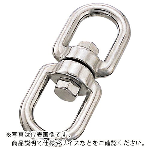 特長：回転するのでチェーンなどの絡み防止になります。用途：よりとりとして仕様：使用荷重(kN)：17.64参考使用荷重(kg)：1800A(mm)：19D(mm)：20L1(mm)：229L2(mm)：53W1(mm)：82W2(mm)：4...