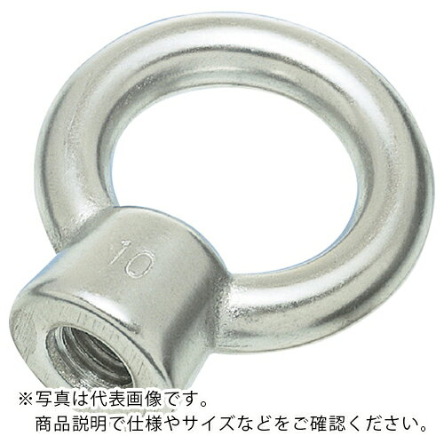 特長：ナットの頭部がリング状になっているので、ロープ・鎖・ワイヤなどを通して使用できます。用途：機械器具類の吊り上げ等、一般の荷役に。仕様：使用荷重(kN)：2.16ねじ径：M-12A(mm)：24D(mm)：10B(mm)：22L(mm)...