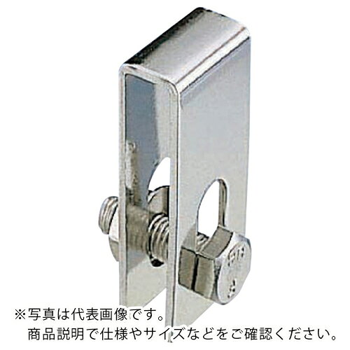 特長：ボルトで固定するガッチリタイプです。用途：グレーチング（溝蓋）とグレーチングの隣合った部分にはめ込み、連結させる事で、衝撃による跳ね上げ事故を防いだり、グレーチングの盗難を抑制します。仕様：L(mm)：95W(mm)：25W1(mm)...
