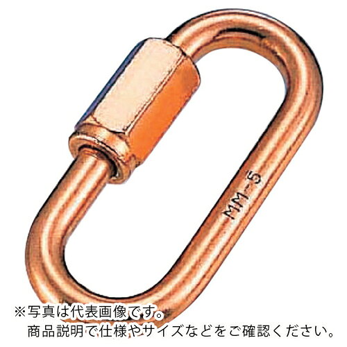 特長：熱と電気の良導体・高靭性・適度の引張強さ・海水に対する耐食性に優れています。用途：装飾用に。銅チェーンの連結金具として、また端末金具のジョイントに。仕様：使用荷重(kN)：0.44タイプ：両ネジタイプD(mm)：6L(mm)：47S(...