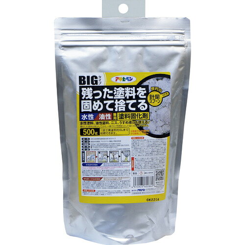特長：残った水性・油性塗料やハケを洗浄した水やうすめ液に混ぜるだけで簡単に固化できます。固化した塗料は、一般ごみ（可燃物）として捨てられます。（各自治体の廃棄方法に従って下さい）用途：水性・油性塗料、ラッカー、ニス、ステイン、うすめ液等の廃...