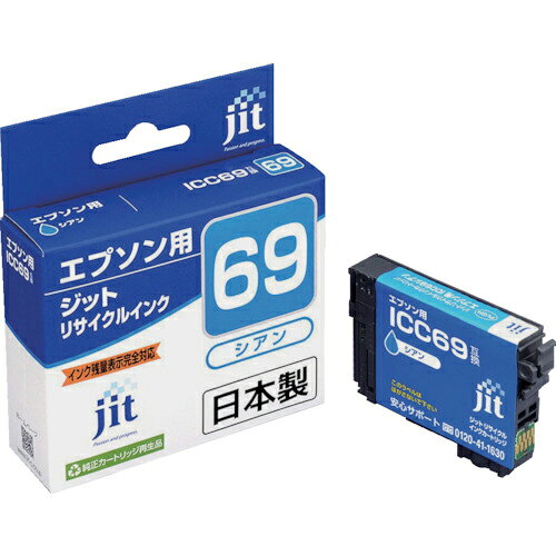 特長：使用済み純正インクカートリッジを回収し、そこに自社で開発したインクを再充填しています。高品質の日本製です。本社のある山梨県南アルプス市の工場で一つ一つ心を込めて、生産から出荷まで行っています。1個あたりエプソンのインクカートリッジで約...