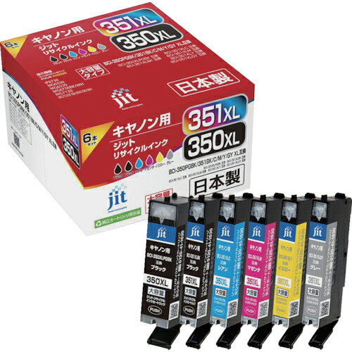 特長：使用済み純正インクカートリッジを回収し、そこに自社で開発したインクを再充填しています。高品質の日本製です。本社のある山梨県南アルプス市の工場で一つ一つ心を込めて、生産から出荷まで行っています。用途：プリンタ用。仕様：インク色：6色入り...