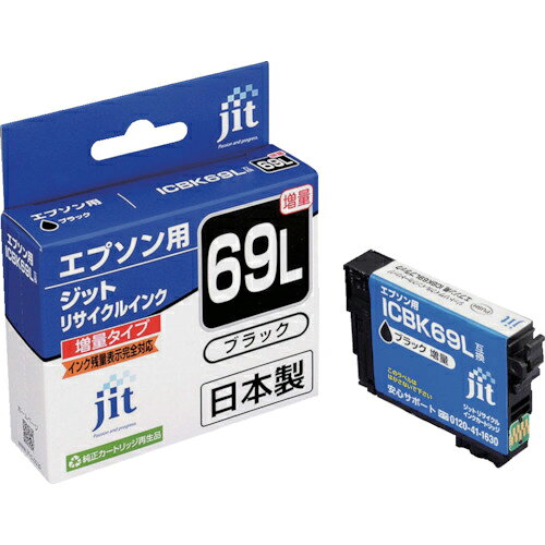 特長：使用済み純正インクカートリッジを回収し、そこに自社で開発したインクを再充填しています。高品質の日本製です。本社のある山梨県南アルプス市の工場で一つ一つ心を込めて、生産から出荷まで行っています。1個あたりエプソンのインクカートリッジで約...