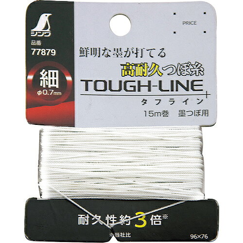特長：漁網に使われる擦れに強く切れにくい強靭な糸を採用しました。糸の保水力が高く、（従来品の1.2倍）墨を付け直さず連続した作業が可能です。用途：墨つぼ用。仕様：糸長さ(m)：15糸径(mm)：0.7ナイロン製材質／仕上：ナイロン