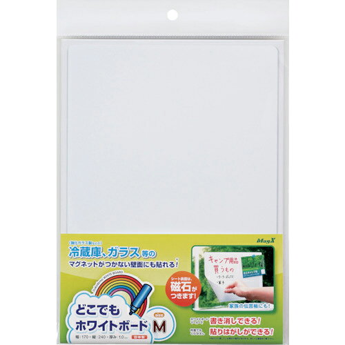 特長：裏面が吸着素材でくりかえし貼ってはがせます。マグネットが付かないガラス面などに貼って使用可能です。鉄粉シート内蔵で表面にマグネットが付きます。付属品入りで直ぐご使用できます。用途：マグネットがつかない、ガラス等に。仕様：縦(mm)：1...