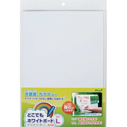 特長：裏面が吸着素材でくりかえし貼ってはがせます。マグネットが付かないガラス面などに貼って使用可能です。鉄粉シート内蔵で表面にマグネットが付きます。付属品入りで直ぐご使用できます。用途：マグネットがつかない、ガラス等に。仕様：縦(mm)：2...