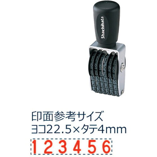 特長：強着スタンプインキに最適な耐油性・耐久性に優れた特殊ゴムを印字ベルトに採用しています。なつ印のときに滑りにくいように、文字表面に特殊加工をしています。仕様：印字面サイズ(mm)：4×22.5幅(mm)：34.4奥行(mm)：28.5高...