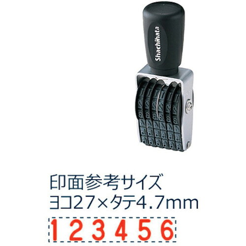 特長：強着スタンプインキに最適な耐油性・耐久性に優れた特殊ゴムを印字ベルトに採用しています。なつ印のときに滑りにくいように、文字表面に特殊加工をしています。仕様：印字面サイズ(mm)：4.7×27幅(mm)：38.9奥行(mm)：28.5高...