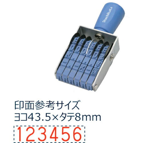 特長：美しく読みやすい書体を使用しています。印字ベルトは耐久性に優れたゴムを採用しています。グリップ部の芯材に再生PP樹脂、回転子に再生ABS樹脂を使用しています。仕様：印面：1号サイズ書体：ゴシック体印面寸法(mm)幅：43.5印面寸法(...