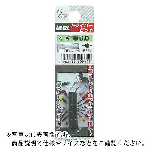 特長：全長30mmショートビットです。用途：各種ラチェットと差替ドライバー用替ビット。仕様：刃先：H6全長(mm)：30シャンク径(mm)：6.35材質／仕上：クロム・モリブデン・バナジウム鋼　●代表画像について 商品によっては、代表画像を...