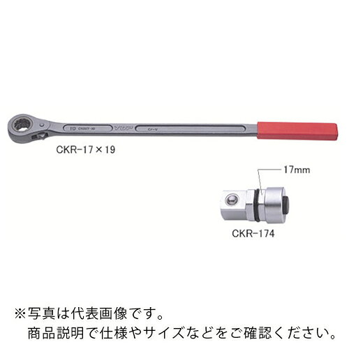 特長：爪交換レンチ本体19ミリ側から差込み、差込角12.7mmのソケットを使用可能にします。用途：あらゆる機種に。仕様：プッシュボタンでソケットをワンタッチ着脱爪交換レンチ専用アダプター注意：ボルト・ナットの二面幅に合ったサイズを使用し、斜...
