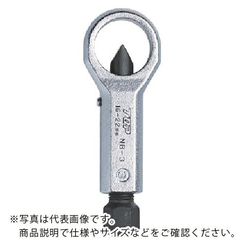 特長：6角部をレンチで締めこんで錆びたナットを割ることができます。用途：サビや角がナメてどうやっても動かないナット割りに。仕様：割れるナット二面幅(mm)：9〜12全幅(mm)：22全長(mm)：75対辺寸法(mm)：12刃幅(mm)：8割...