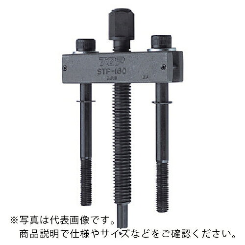 特長：ステアリング抜きに最適です。用途：愛車のステアリング抜きに最適工具仕様：適合プーリ(mm)：32〜62爪の届く長さ(mm)：80アーム本数：2押しねじ六角サイズ(mm)：14作業範囲(mm)：32〜62最大開幅(mm)：62使用範囲(...