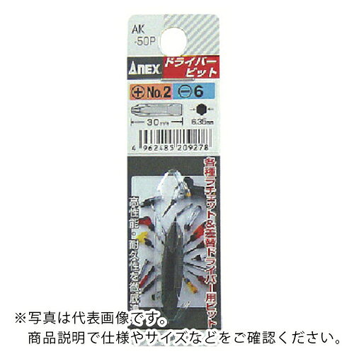 特長：全長30mmショートビットです。用途：各種ラチェットと差替ドライバー用替ビット。仕様：刃先：［［＋］］2/［［ー］］6全長(mm)：30シャンク径(mm)：H6.35材質／仕上：クロム・モリブデン・バナジウム鋼　●代表画像について 商...