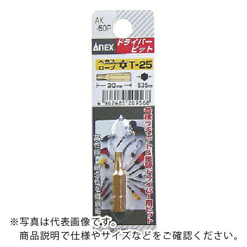 特長：全長30mmショートビットです。用途：各種ラチェット＆差替ドライバー用替ビット。仕様：刃先：T25全長(mm)：30シャンク径：H6.35mmいじり止め付ネジ対応（穴付）材質／仕上：クロム・モリブデン・バナジウム鋼　●代表画像について...