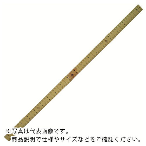 特長：竹製なので手になじみやすいです。仕様：目盛：かね尺相当目盛精度：全長±1mm建築用材質／仕上：本体:竹注意：湿気の影響で材料が変形したり、カビが発生する事が有ります。　●代表画像について 商品によっては、代表画像を使用している場合がご...