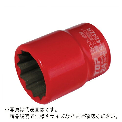特長：240V以下の絶縁仕様です。絶縁性能が高いフッ素樹脂を紛体塗装で2重コーティングしており、0.5mm厚の超薄膜で作業性に優れています。ガラス繊維入りフッ素樹脂は、傷にも強く、絶縁性に優れています。仕様：対辺寸法(mm)：13差込角(m...