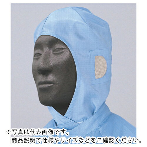 特長：超静電IEC対応のクリーンフードです。用途：クリーン対策用に。仕様：色：ブルーサイズ：L帯電防止仕様：IEC 61340-5-1に準拠材質／仕上：ポリエステル100％注意：クリーンパックではありません。　●代表画像について 商品によっ...