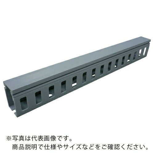 特長：RoHS指令適合製品です。（鉛化合物を含みません）用途：電線の結束・保護。仕様：色：グレー幅(mm)：30高さ(mm)：40長さ(mm)：2000フタと本体で1セット使用温度範囲：-20℃〜50℃材質／仕上：硬質塩化ビニール（PVC）...