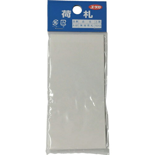 特長：無地タイプで記入が出来ます。用途：荷物の表示に。仕様：縦(mm)：115横(mm)：58表示内容：無地シールタイプ材質／仕上：紙　●代表画像について 商品によっては、代表画像を使用している場合がございます。 商品のカラー、サイズなどが...