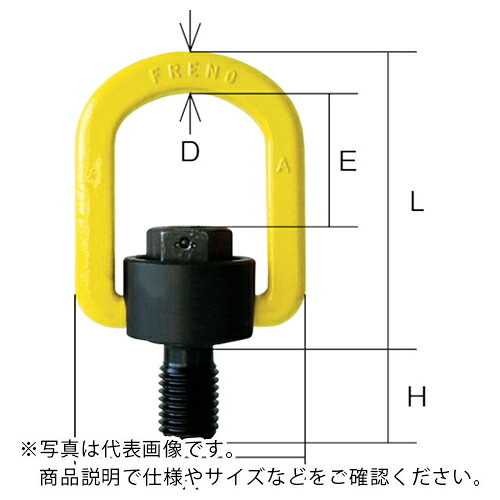 特長：荷重方向に常にリンクが向きます。用途：金型、コンクリート製品の横吊り・反転作業に。仕様：基本使用荷重(t)：20.0ボルトサイズ：M64D(mm)：49寸法(mm)D：49寸法(mm)E：127寸法(mm)H：82寸法(mm)K：27...