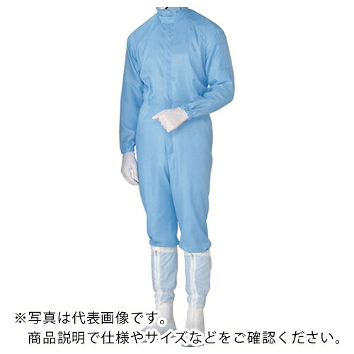 特長：人体工学に基づいた、立体裁断構造を採用しています。腕を上げた時や足腰の屈伸時にも突っ張らず、動きやすさが格段にアップしました。用途：作業者からの発塵とESD防止対策。仕様：色：ブルーサイズ：LL着丈(cm)：162適合胸囲(cm)：1...
