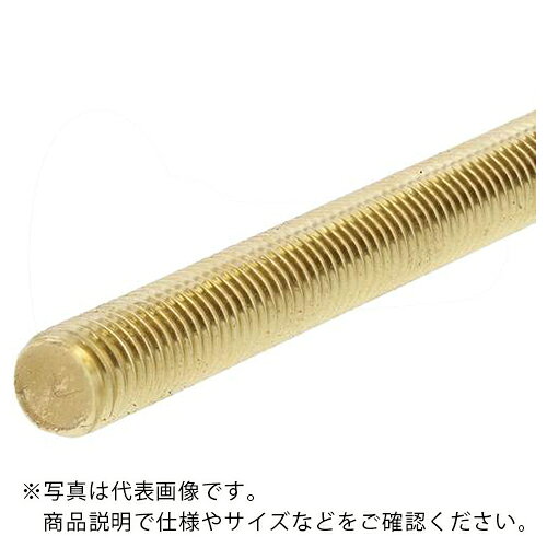 特長：頭がなく全長がネジ部のボルトです。現場で必要に応じた長さに切断して使用することができます。「長ネジ」、「全ネジ」と呼ばれることもあります。導電性に優れています。用途：電気部品などに。仕様：ねじ径：M8長さ(mm)：1000全ねじ材質／...